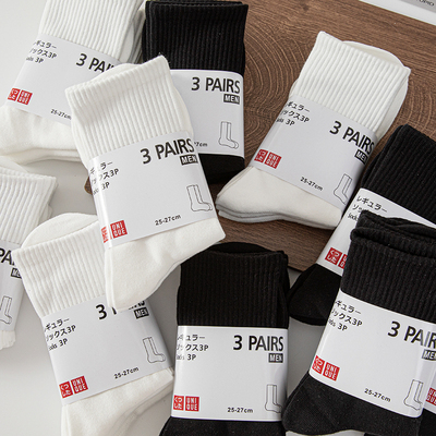 8双装袜子无骨男士纯棉吸汗透气