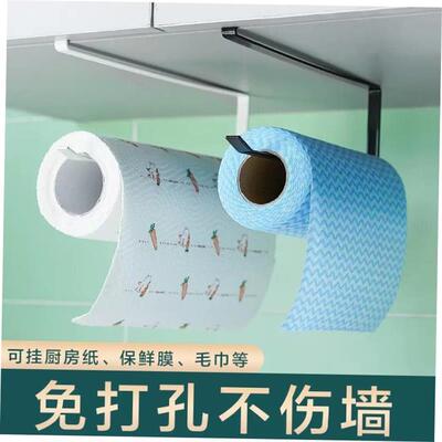 Non-perforated kitchen paper towel rack under cabinet hanger