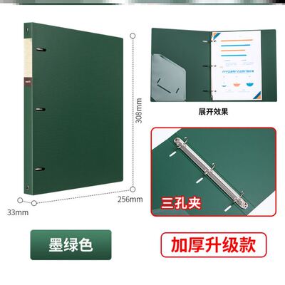 2ringbder活页夹a43