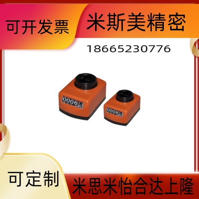 包邮小型位置显示器DPTR2/3/4/5/6数字位置显示器DPTL2/3/4/5/6