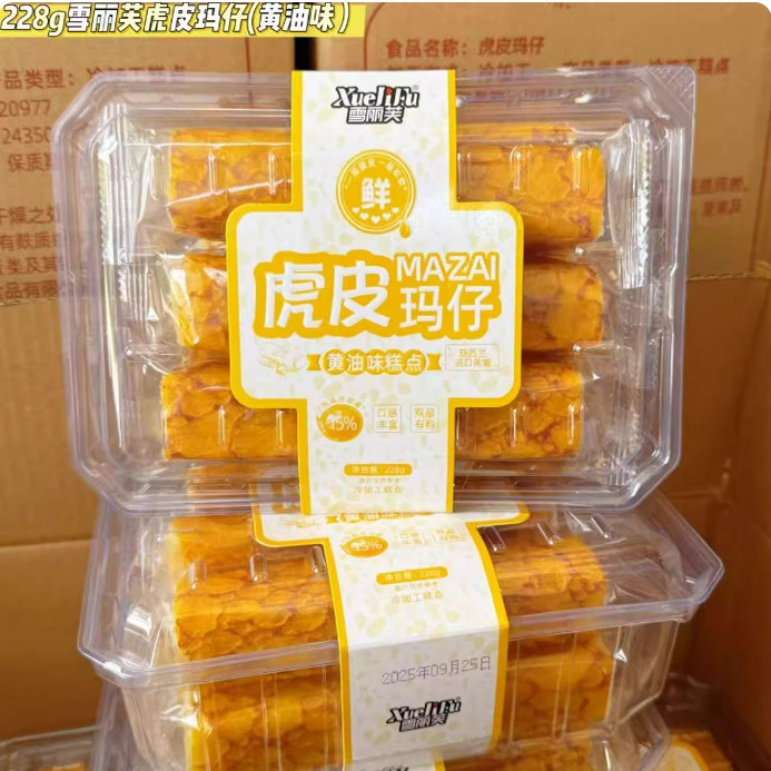 雪丽芙虎皮玛仔沙琪玛黄油味蛋皮面包糕点营养早餐休闲零食下午茶