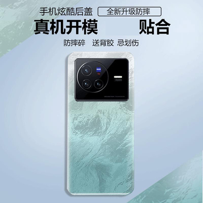 适用于vivoX80手机后盖塑料替换