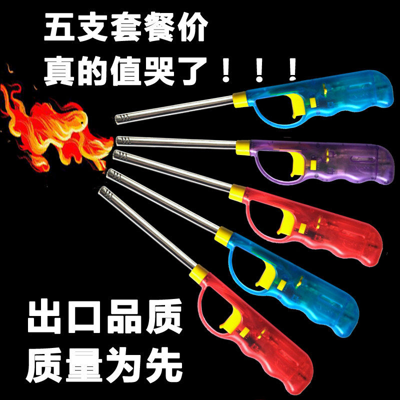 明火打火器煤气点火枪天然气厨房加长打火机蜡烛煤气灶长嘴点火棒