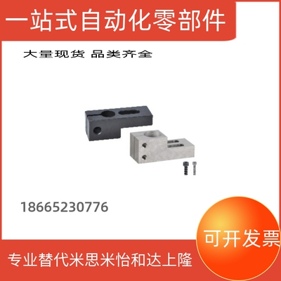 支柱固定夹 L型RDW01 RDW02 RDW11 RDW21 KLQK MLQM ALQA SLQS10