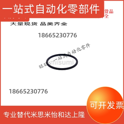 密封圈NPA24/25/26/28/29/30