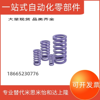 SWB25矩形弹簧SSWC/SWC压缩弹簧YSWC8YSWR-D46-L80YSWC-D14.5-L20