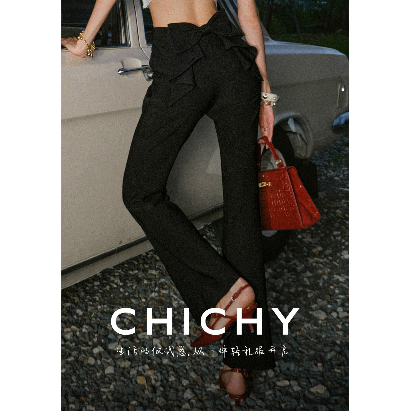 CHICHY法式别致蝴蝶结高腰微喇休闲裤女四季款黑色洋气修身长裤子
