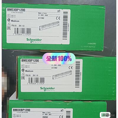 施耐德BMXP3420302/BMXEHC0200/洁川议价