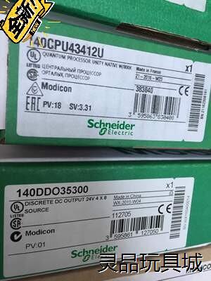 施耐德140CPU43412U议价商品