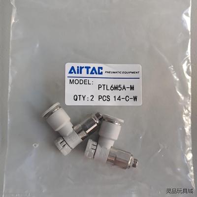 亚德客 PTL6M5A-M  PTL601A-M议价商品