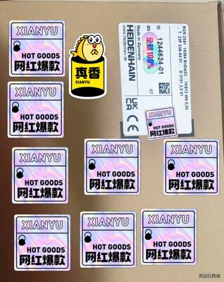 海德汉圆光栅RCN2380&RCN2390F&rCN2381议价商品