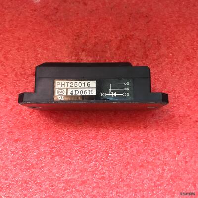PHT25016英达250A模块需要的议价议价商品