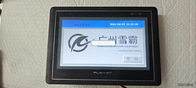 繁易FE2070EZM  FE2070C触摸屏议价商品
