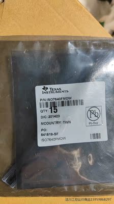 德州仪器ISO7640FMDW工程余料15个议价商品