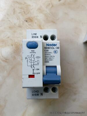 良信漏电保护器1P+N白开关 NDB1CL-32 正品拆机议价商品