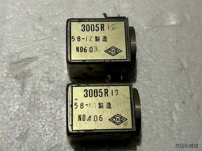 31228早期3005R19音屏20档600欧电位器一对；成议价商品