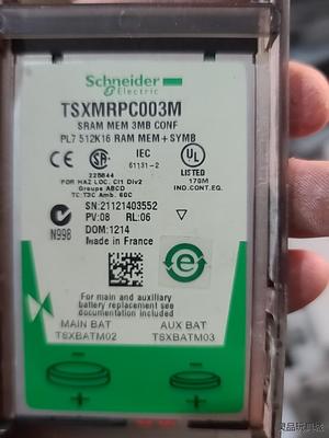 TSXMRPC003M,施耐德140程序卡议价商品