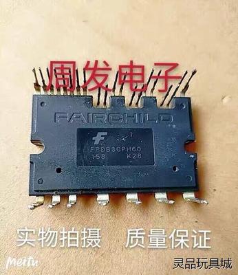 进口拆机FPDB30PH60 FPDB40PH60B FPD议价商品