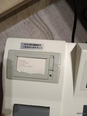 上海博取CN-201A型台式COD氨氮测定仪水质检测仪器含消议价商品