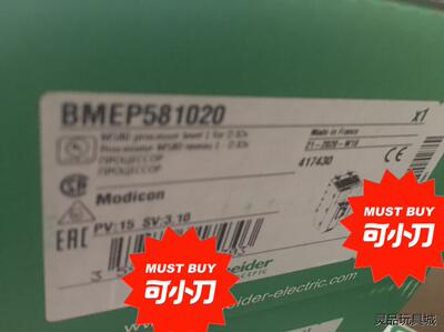 施耐德BMEH584040、BMEH582040、BMEH5议价商品
