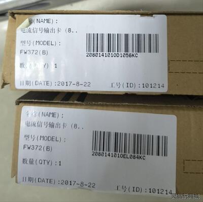 浙大中控，FW372(B)，原装正品全新未用，需要联系议价商品