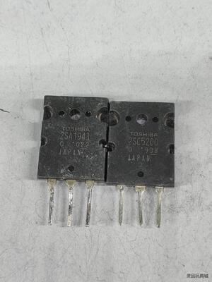 音频功放 2SA1943/2SC5200原装进口拆机 配对管议价商品