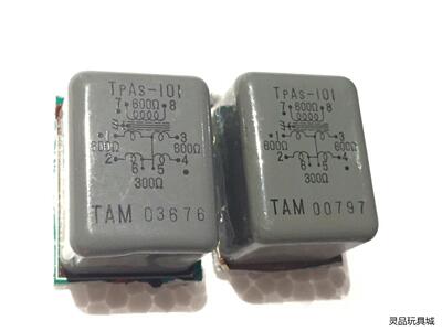 30422早期灰色铁木莱TPAS-101输出牛600/600议价商品