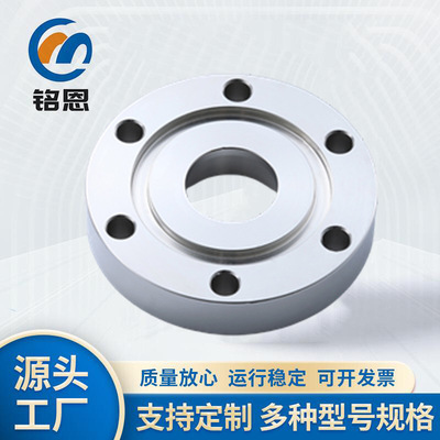 ISO-F真空固定法兰63内焊80螺栓100螺丝160盲板200高304不锈钢250