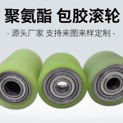 QAF31聚氨酯32滚轮RORHA25/30/35A/40A/50A-D20/40/L50/60/80/100