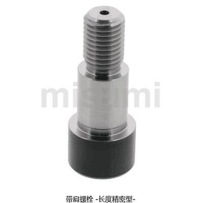 替MSBL6.5/8/10/13/16/20-10 15 20 30 40 50带肩螺栓BPK6 STBA5