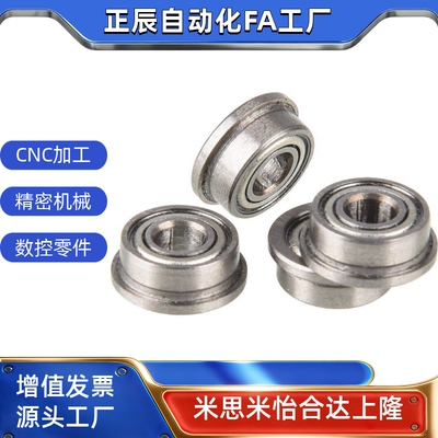 小径滚珠轴承BSB6923457