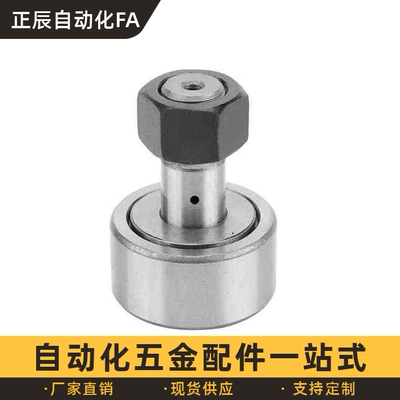 替代怡合达随动器CF3/4/5