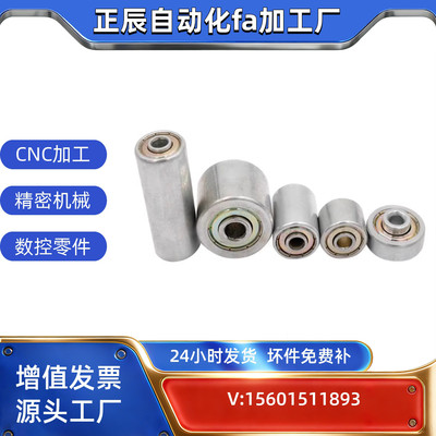 传送带用小型滚轮CNMR CNMRC CNMRS20-15/25/50/100 QJT21-D26-T7