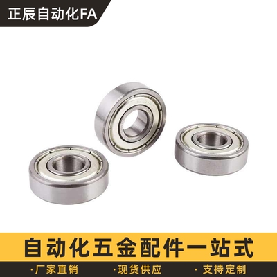 微型深沟球轴承双面带防