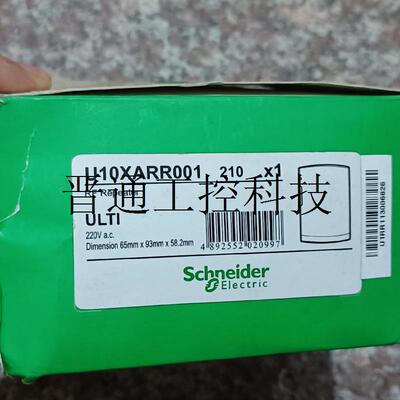 询价施耐德 U10XARR001 WiFi增强器议价