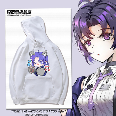Vtuber虚拟主播asoul珈乐联名周边连帽卫衣男女冬加绒加厚上衣服