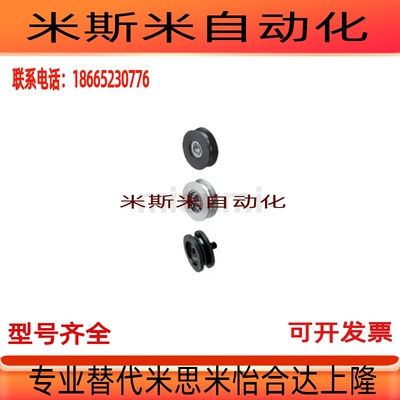 HBGM30-11 HBGM40-16 MBFM30-2.1圆皮带用惰轮HBG15-6/HBGS15-6