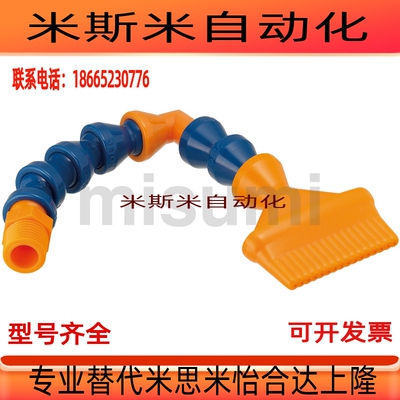 HOSVA/HOSAJ2-15-10/5/20/1-A1活动软管HLAJ HLVA HLVAF  HOSAJW