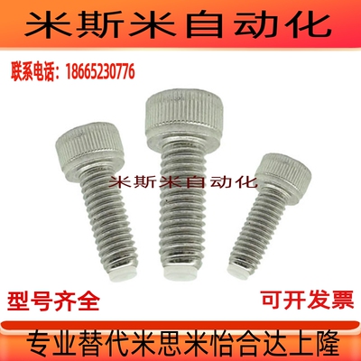 TDB11杯头内六角白色树脂止动螺丝CBPPS3/4/5/6/8-10/15/20/30/40