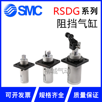 现货阻挡气缸RSDGSMC型直销