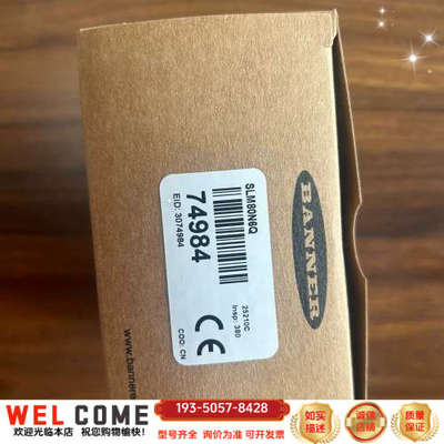 BANNER/邦纳：型号SLM80N6Q 6详谈报价