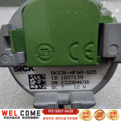 编码器SKS36- HFAO -S05详谈报价