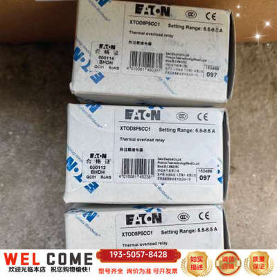 热过载继电器 152488 XTOD8P5CC1详谈报价