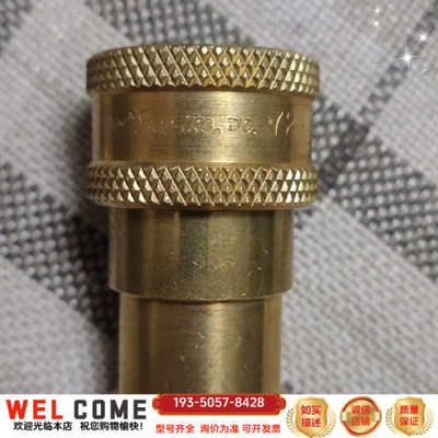 SANP-TITE72型快速插头 只母头 60详谈报价