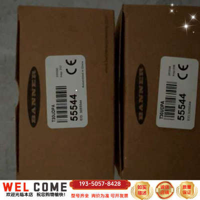 邦纳传感器T30UDPA，型号55544，详谈报价
