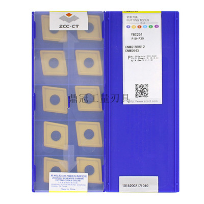 正品 株洲钻石 数控刀片 CNMG190612 YBC251 加工钢件