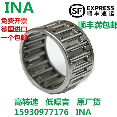 德国进口INA滚针轴承K25X29X10 K25X29X13 K25X29X17 K25X30X13