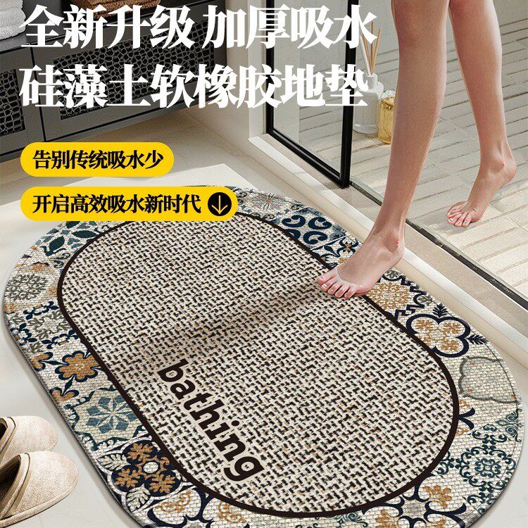 卫生间吸水地垫浴室防滑脚垫硅藻泥厕所门口垫字踏脚垫地毯子速干