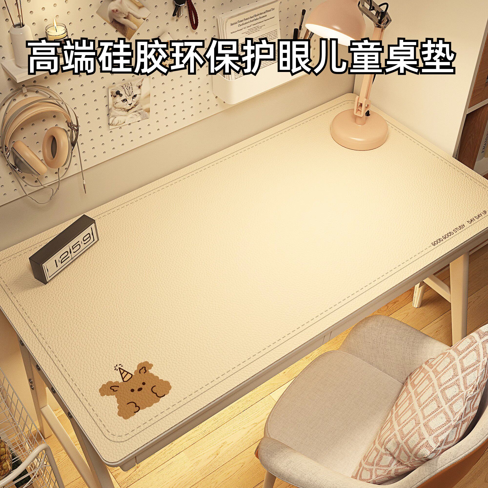 日本轻奢护眼书桌垫儿童学习桌垫写字台皮革电脑桌面保护垫子