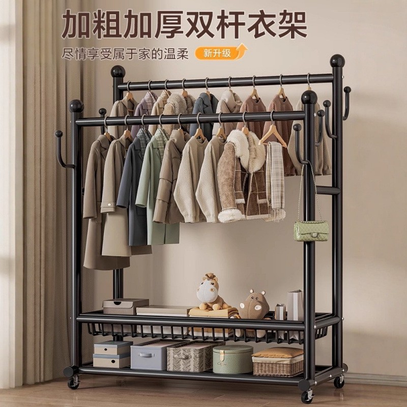 挂衣架落地卧室家用房间室内双杆晾晒衣服架子可移动多功能衣帽架